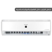 Sharp Air Conditioner 2.25 HP Cooling Only Inverter Split - Digital ...