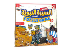 مواصفات و سعر Generic Puzzle Map of the Prophety's Sirah Al-Sharifa 80 ...