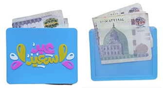Generic Large Silicone Eid Card - Lubani - Eidia Card price in Egypt ...